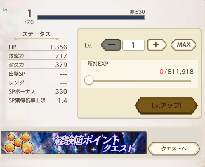 育成に迷ったらコレ!「魔王カリンちゃんrpg」おすすめ育成法まとめ【初心者向け】 【魔王カリンちゃんrpg】完全攻略ガイド:初心者から上級